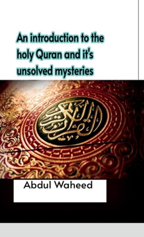 An introduction to the holy Quran and it's unsolved mysteries | Abdul ...