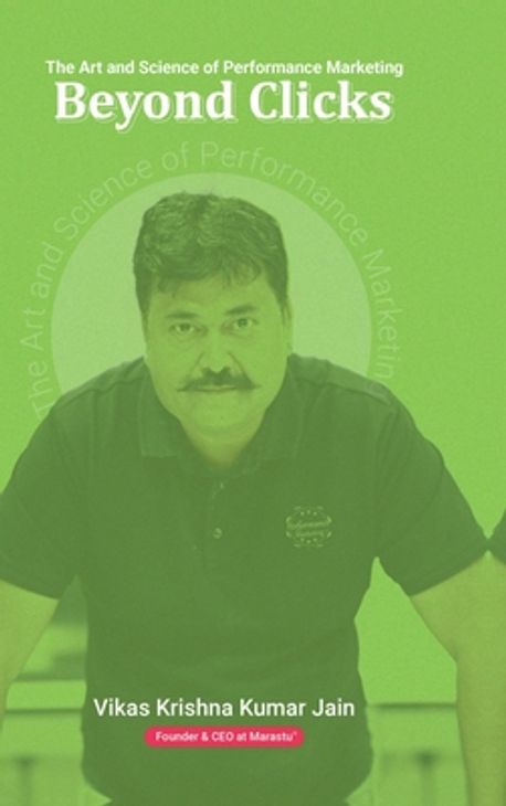 Beyond Clicks | Vikas Krishna Kumar Jain - 교보문고