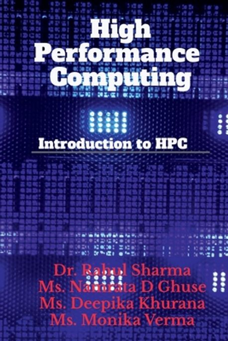 High Performance Computing | Dr Rahul Sharma - 교보문고