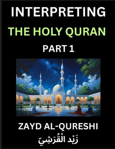Interpreting The Holy Quran (Part 1)- Divine Lessons for Kids, Young ...