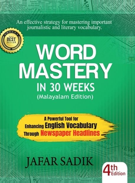 WORD MASTERY in 30 Weeks (Malayalam Edition) | Jafar Sadik - 교보문고