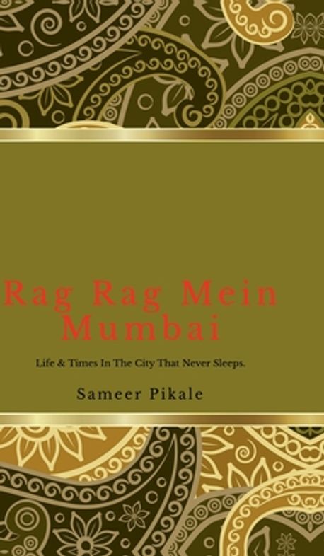 Rag Rag Mein Mumbai | Sameer Pikale - 교보문고