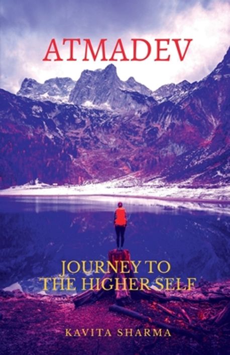 Atmadev | Kavita Sharma - 교보문고