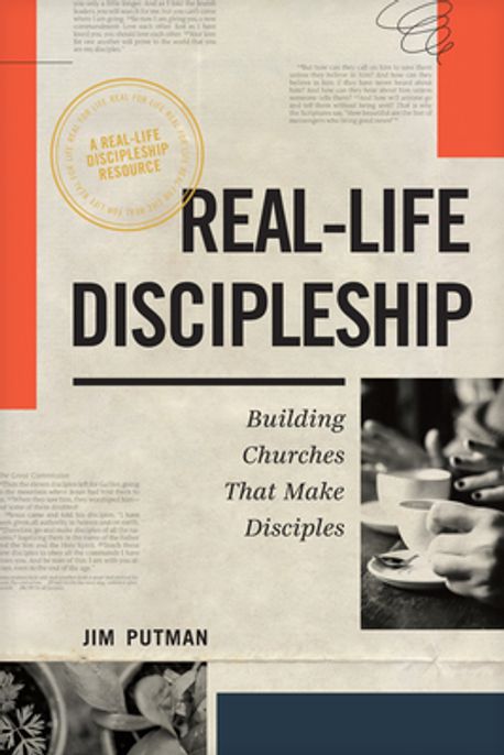 Real-Life Discipleship | Putman, Jim - 교보문고