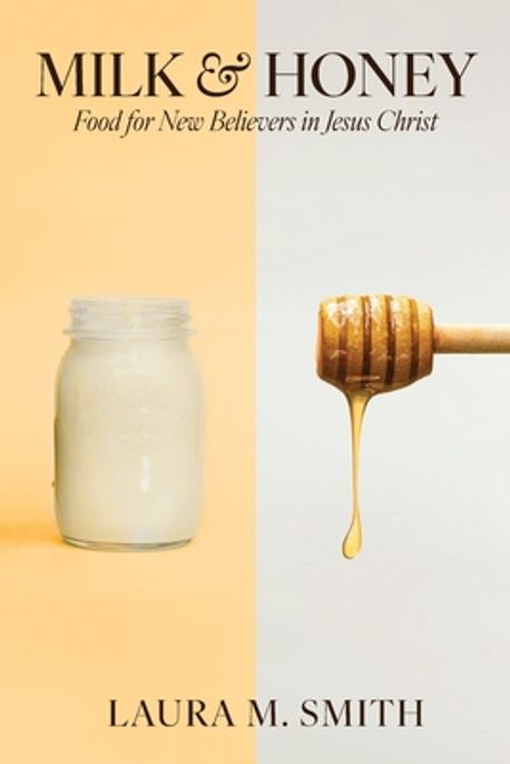 Milk & Honey | Smith, Laura M. - 교보문고
