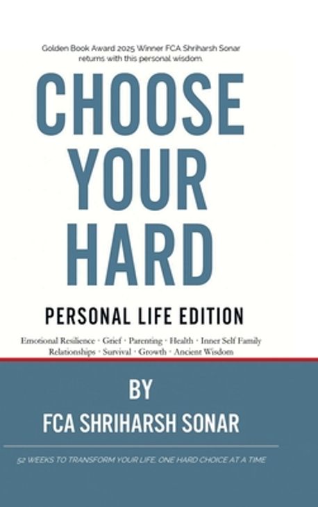 Choose Your Hard | Fca Shriharsh Sonar - 교보문고