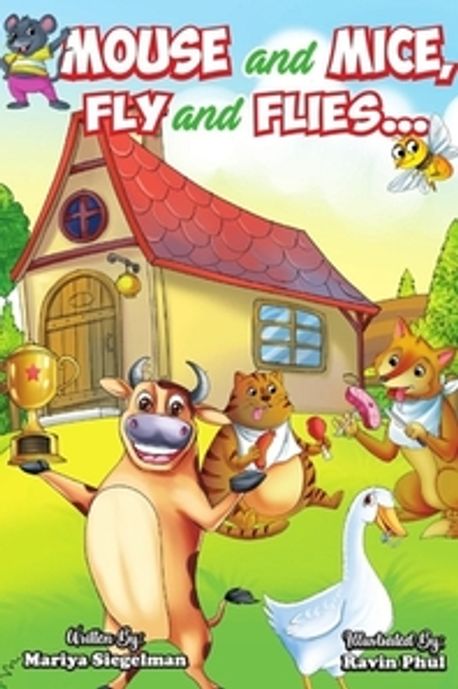 Mouse and Mice, Fly and Flies | Siegelman, Mariya - 교보문고