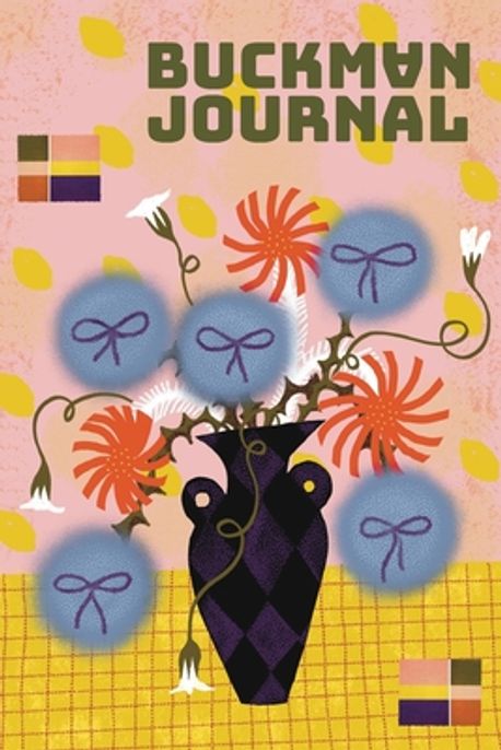 Buckman Journal | Greer, Emmi - 교보문고