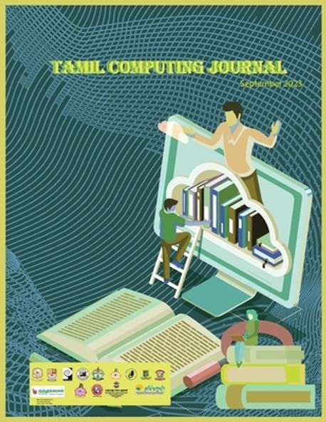 Tamil Computing Journal Sep 2023 | Nadar, Suganthi - 교보문고