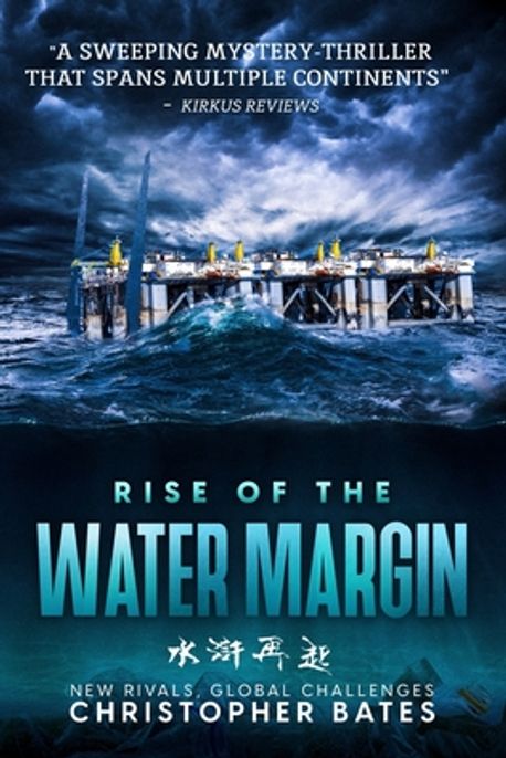 Rise of the Water Margin | Bates, Christopher - 교보문고