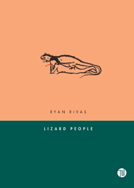 Lizard People | Rivas, Ryan - 교보문고