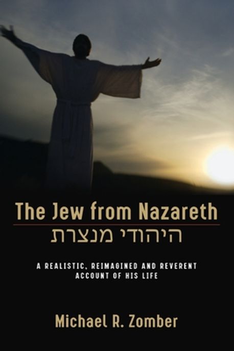 The Jew from Nazareth | Zomber, Michael R. - 교보문고