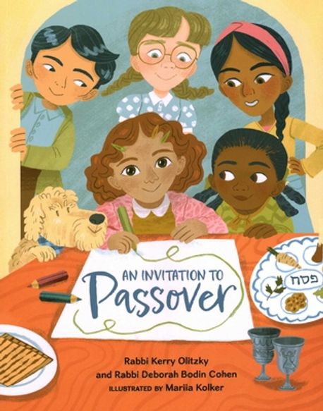 An Invitation to Passover | Olitzky, Rabbi Kerry - 교보문고
