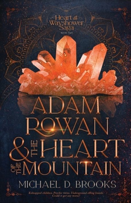 Adam Rowan and the Heart of the Mountain | Brooks, Michael Dawn - 교보문고
