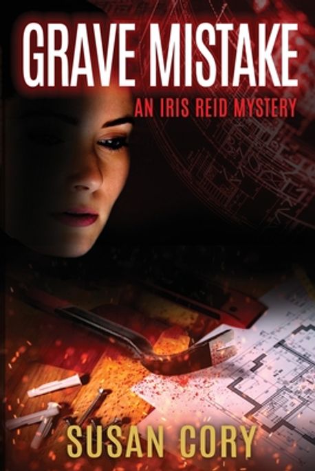Grave Mistake | Cory, Susan - 교보문고