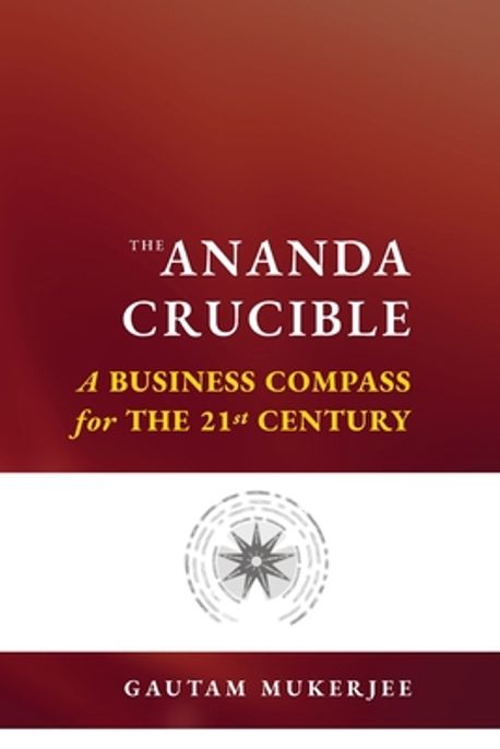 The Ananda Crucible - A Business Compass for the 21st Century ...