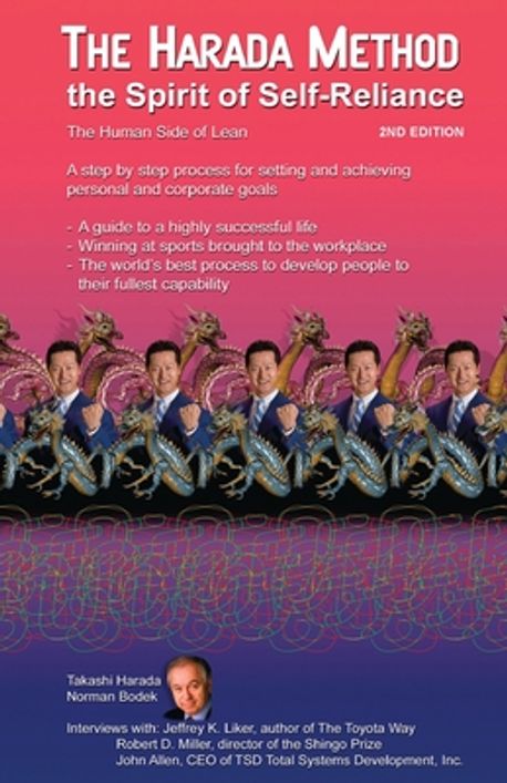 The Harada Method | Bodek, Norman - 교보문고