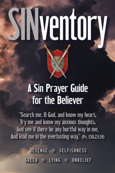 Sinventory | Kugler, Bruce A. - 교보문고