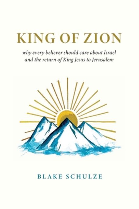 King of Zion | Schulze, Blake - 교보문고
