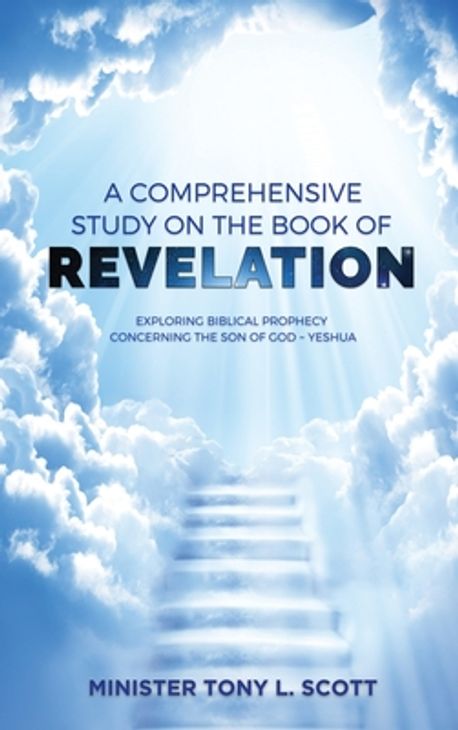 A Comprehensive Study on The Book of Revelation | Scott, Tony - 교보문고