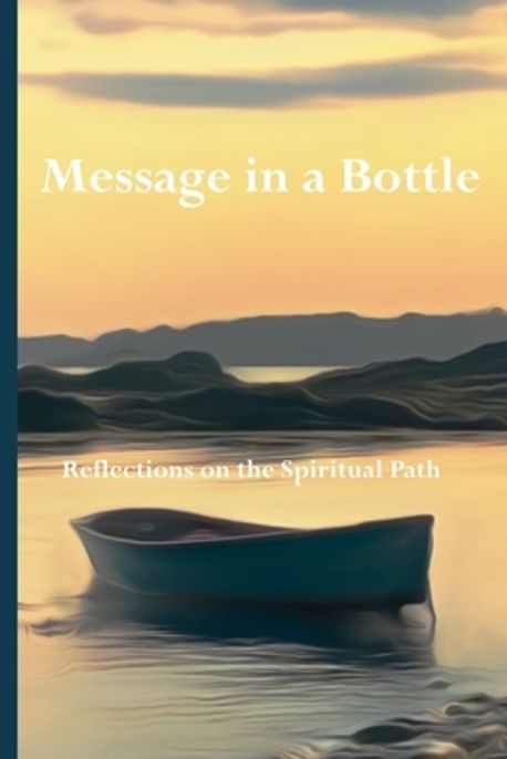 Message In A Bottle | Foundation, Tat - 교보문고