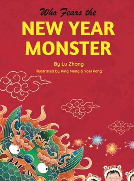 Who Fears the New Year Monster | Zhang, Lu - 교보문고