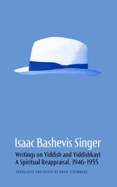 Isaac Bashevis Singer | Stromberg, David - 교보문고