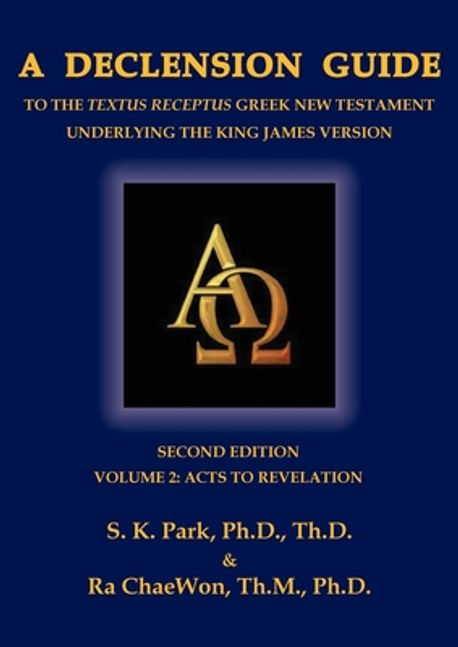 A Declension Guide to the Textus Receptus Greek New Testament ...