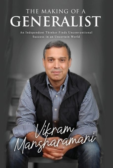 The Making of a Generalist | Mansharamani, Vikram - 교보문고