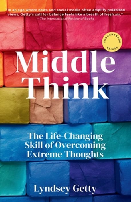 Middle Think | Getty, Lyndsey - 교보문고