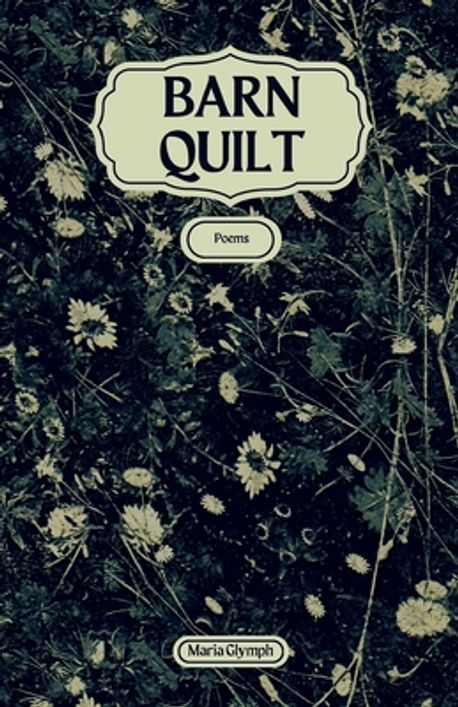 Barn Quilt | Glymph, Maria - 교보문고