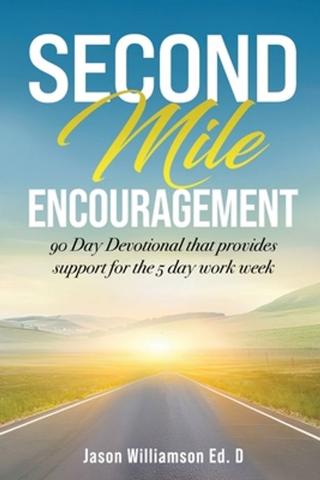 Second Mile Encouragement | Williamson Ed D., Jason - 교보문고