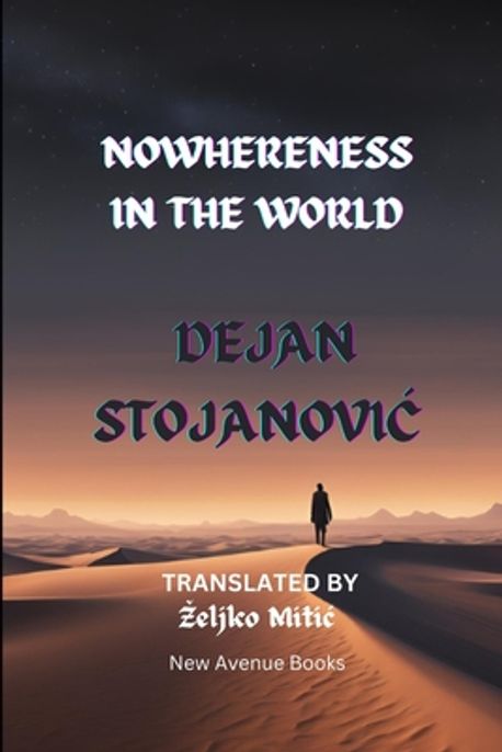 Nowhereness in the World | Mitic, Zeljko - 교보문고