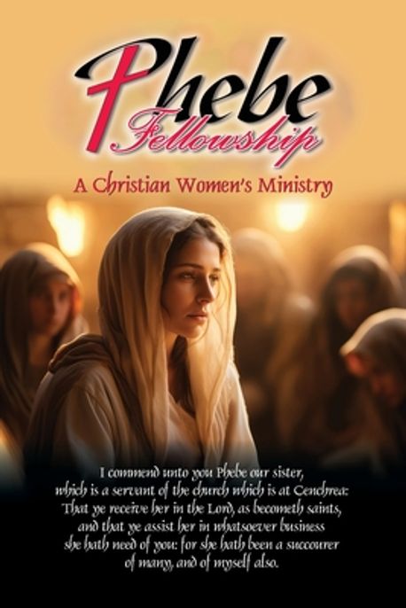 Phebe Fellowship | Sexton, Tom - 교보문고