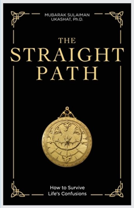 The Straight Path | Ukashat, Mubarak Sulaiman - 교보문고