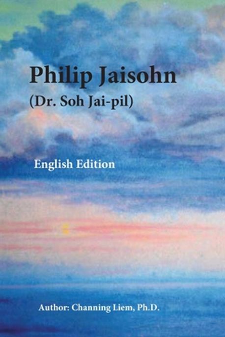 Philip Jaisohn (English Edition) | Liem, Channing - 교보문고