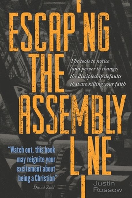 Escaping the Assembly Line | Rossow, Justin Paul - 교보문고