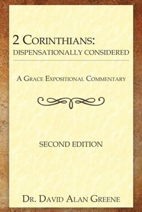 2 Corinthians | Greene, David Alan - 교보문고