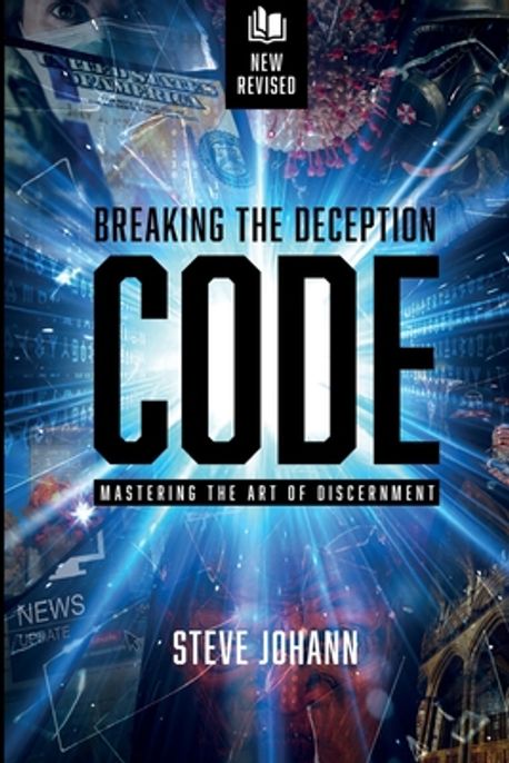 New Revised Breaking the Deception Code | Johann, Steve - 교보문고