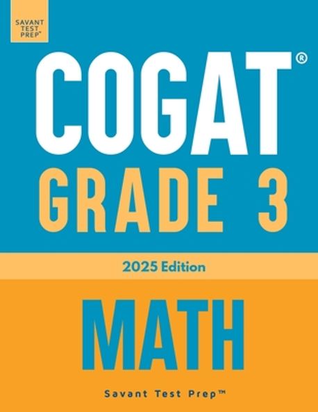 COGAT Grade 3 Math | Prep, Savant Test - 교보문고