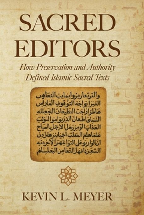 Sacred Editors | Meyer, Kevin - 교보문고