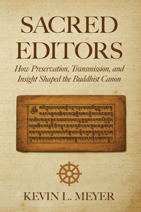 Sacred Editors | Meyer, Kevin - 교보문고