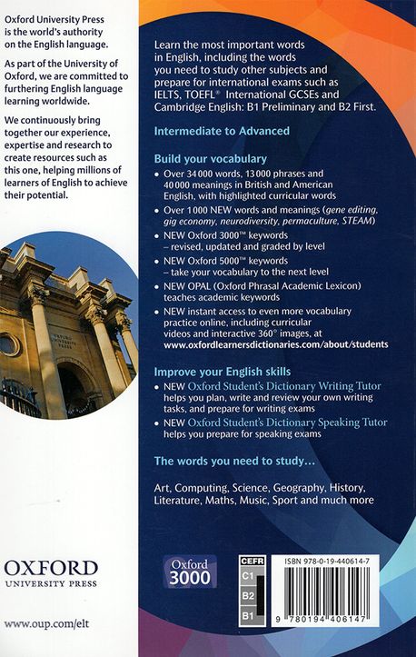 Oxford Student's Dictionary | Leonie Hey - 교보문고