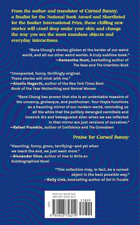 Your Utopia | Chung, Bora - 교보문고