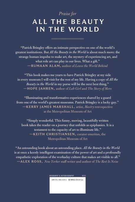 All the Beauty in the World | Patrick Bringley - 교보문고