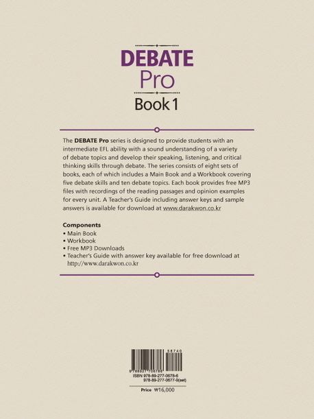 Debate Pro Book(디베이트 프로 북) 1 | Jonathan S. McClelland - 교보문고