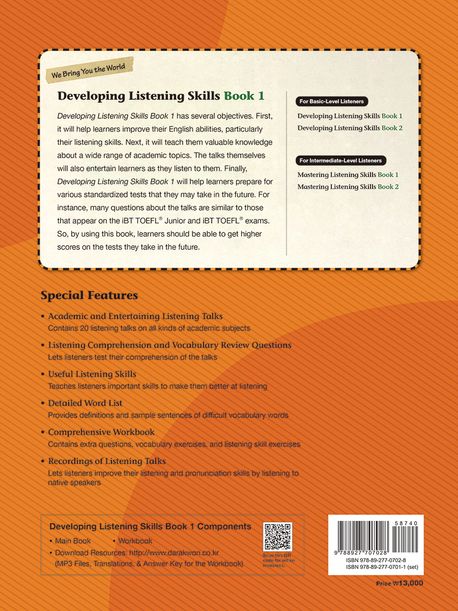 Developing Listening Skills 1 | Michael A. Putlack - 교보문고