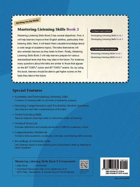 Mastering Listening Skills 2 | Michael A. Putlack - 교보문고