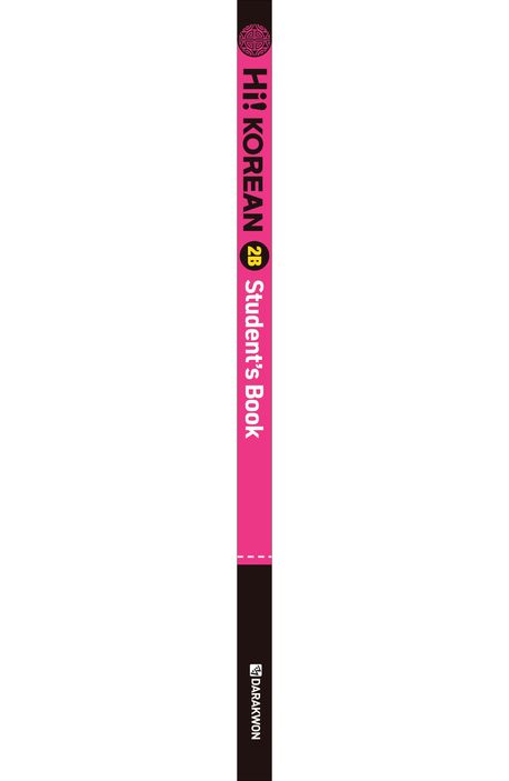 Hi! Korean 2B Student’s Book | 강원경 - 교보문고