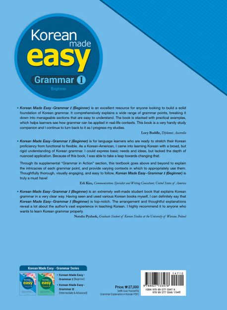 Korean Made Easy-Grammar I (Beginner) | 오승은 - 교보문고